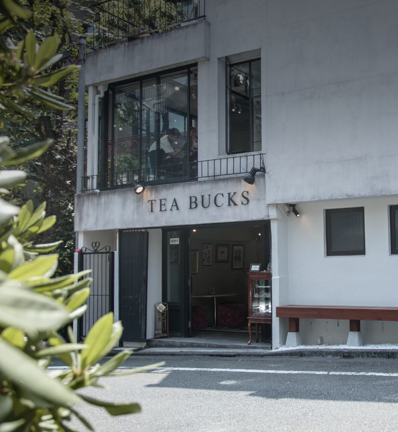 Authentic Japanese tea crafted for the contemporary tea drinkers – Around Tea