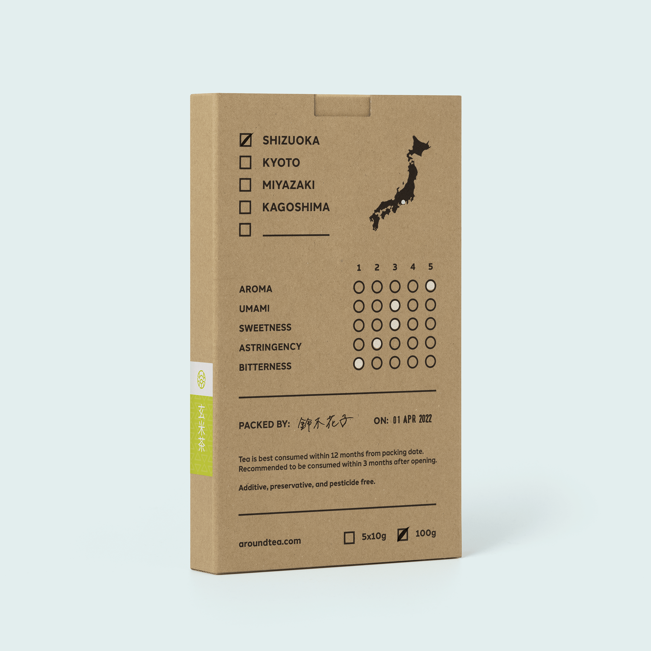 Japanese Green Tea - Organic & Single Estate Genmaicha - The Popstar ...